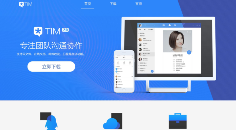 TIM是什么期刊-百度经验