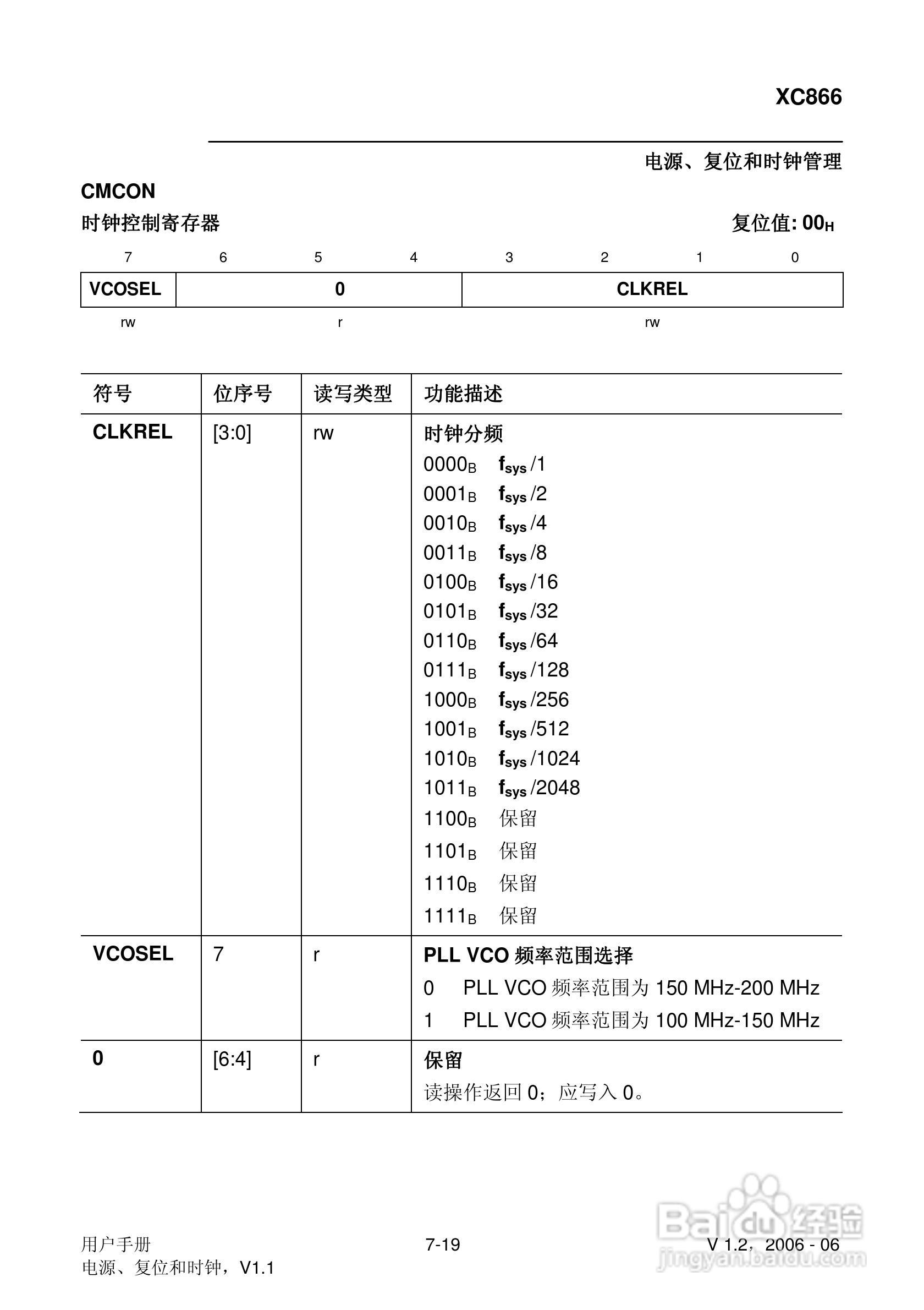 infineon XC866 8位单片微控制器用户手册:[20]-百度经验