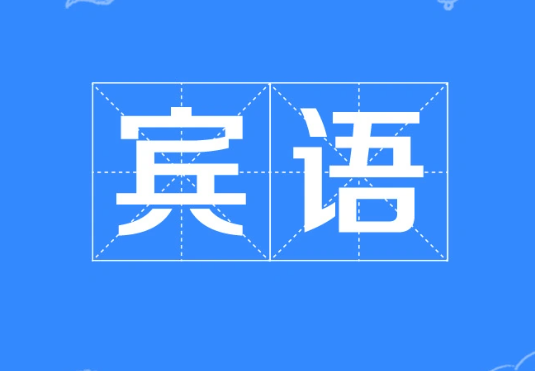 take part 与take part 的区别 take part in-百度经验