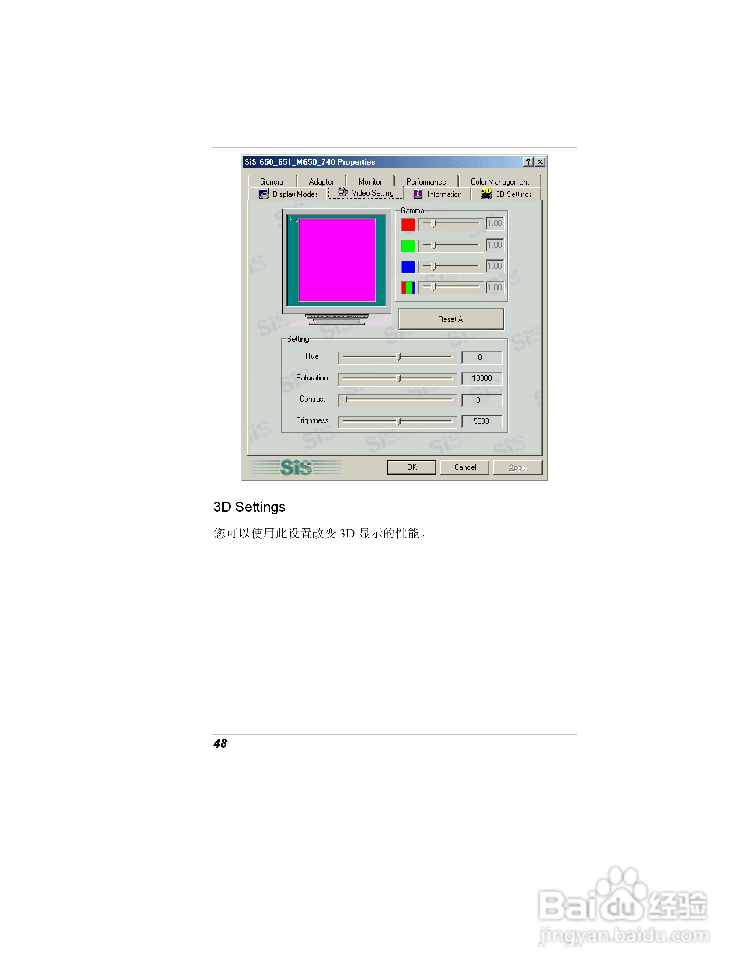 i-Buddie 4简体中文说明书:[7]-百度经验