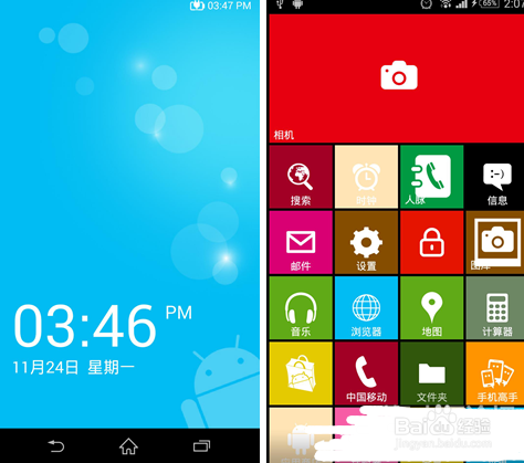 WP8桌面试玩攻略经验分享-百度经验