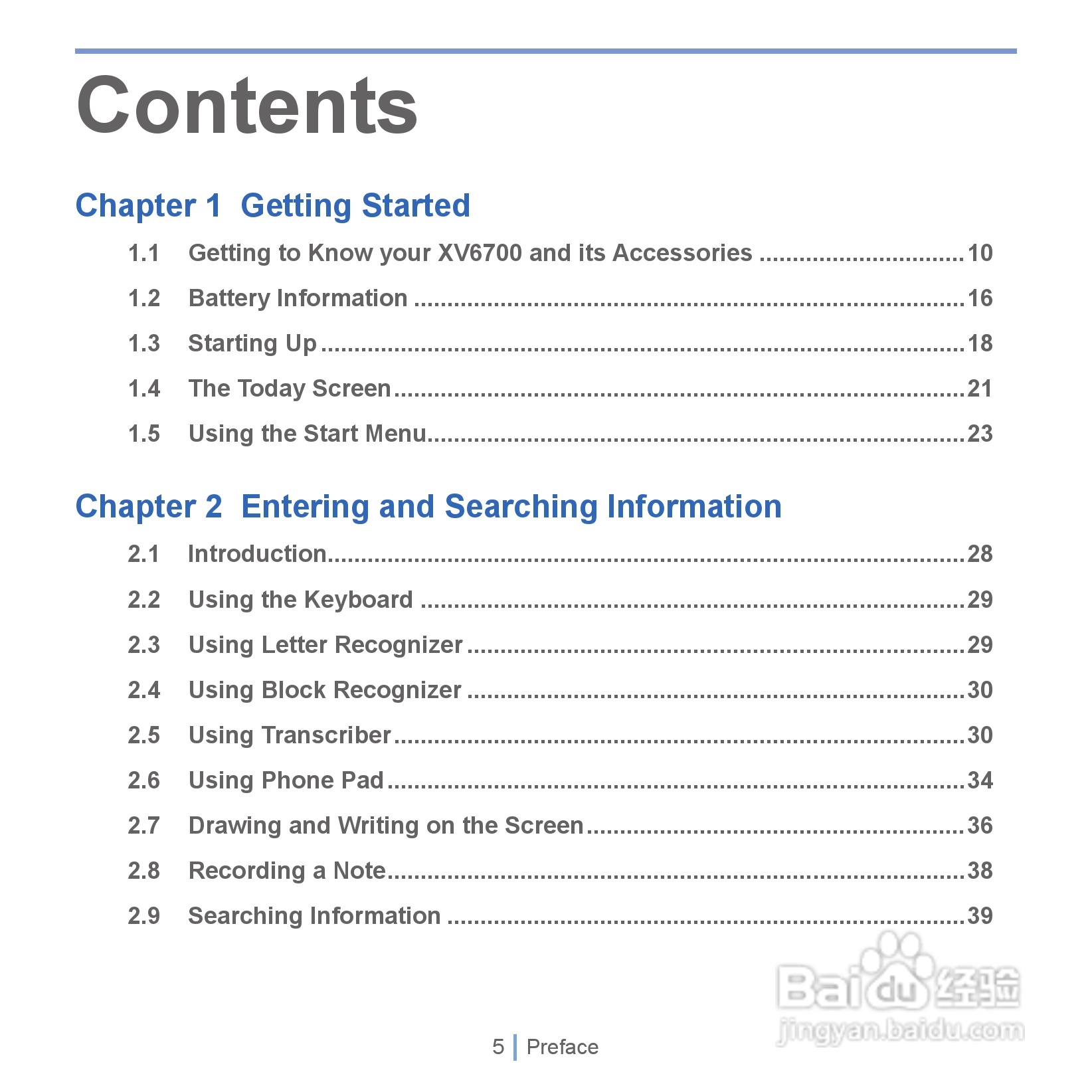 UT斯达康XV6700手机使用说明书:[1]-百度经验