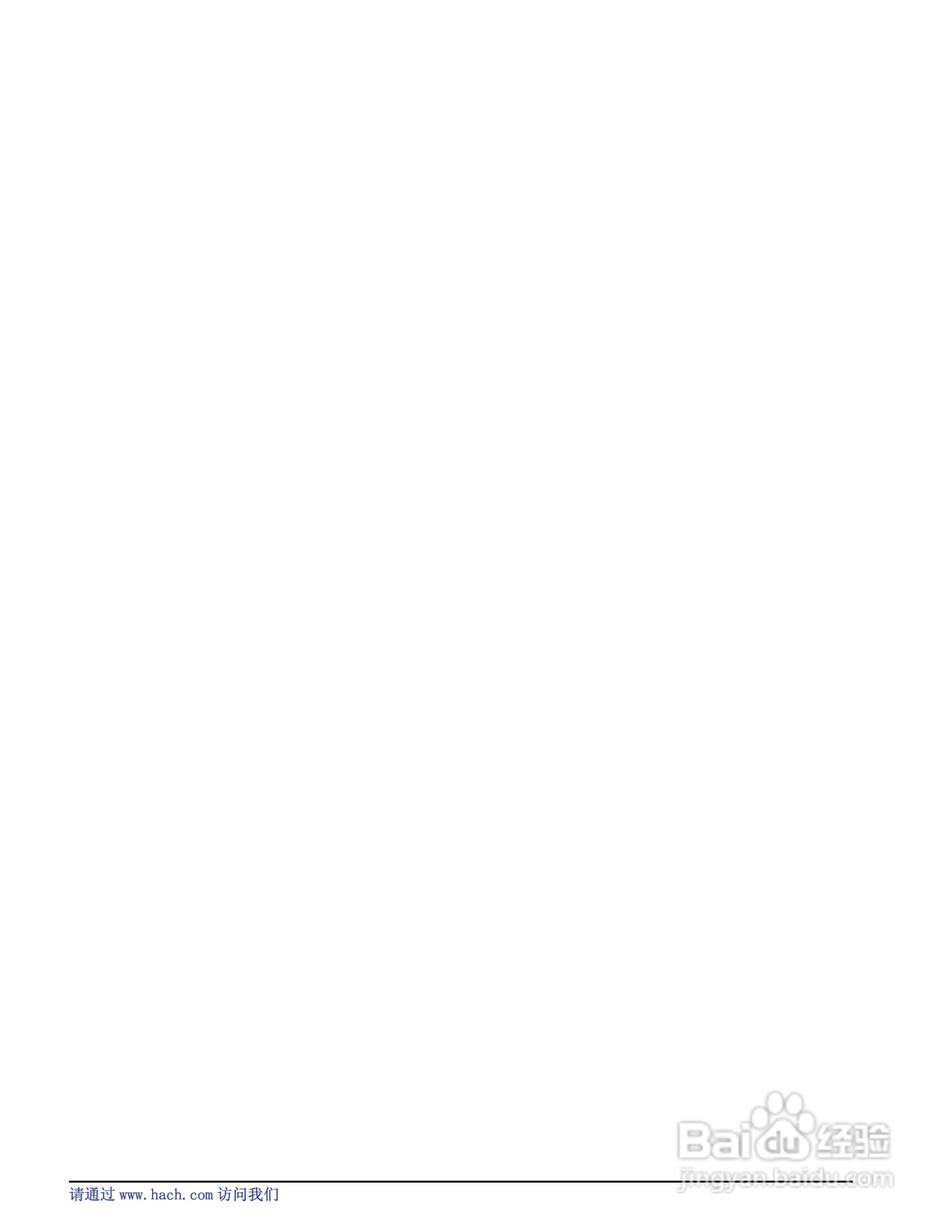 Surface Scatter 7 sc 型浊度仪说明书:[6]-百度经验