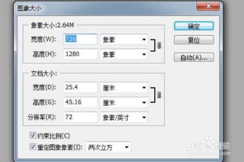 250kb的图片尺寸-千图网