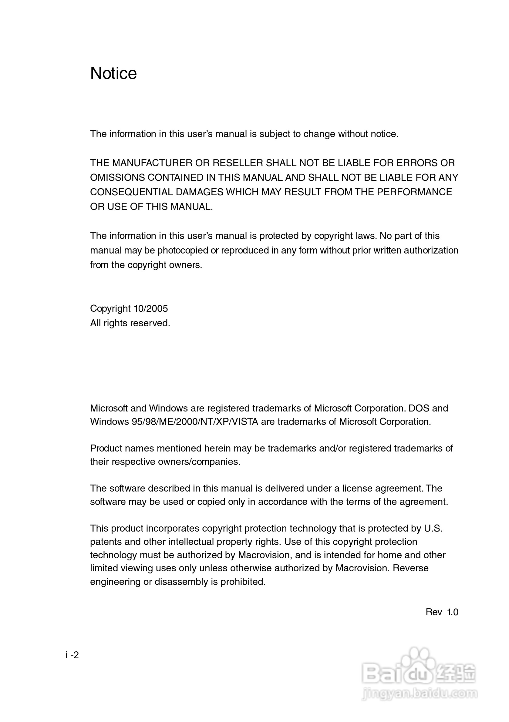 Alienware Area-51 m5500笔记本电脑说明书:[1]-百度经验