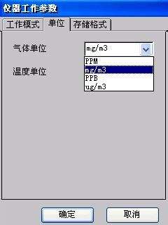 VOC检测仪的PPM值怎么转换成mg/m3毫克每立方米-百度经验