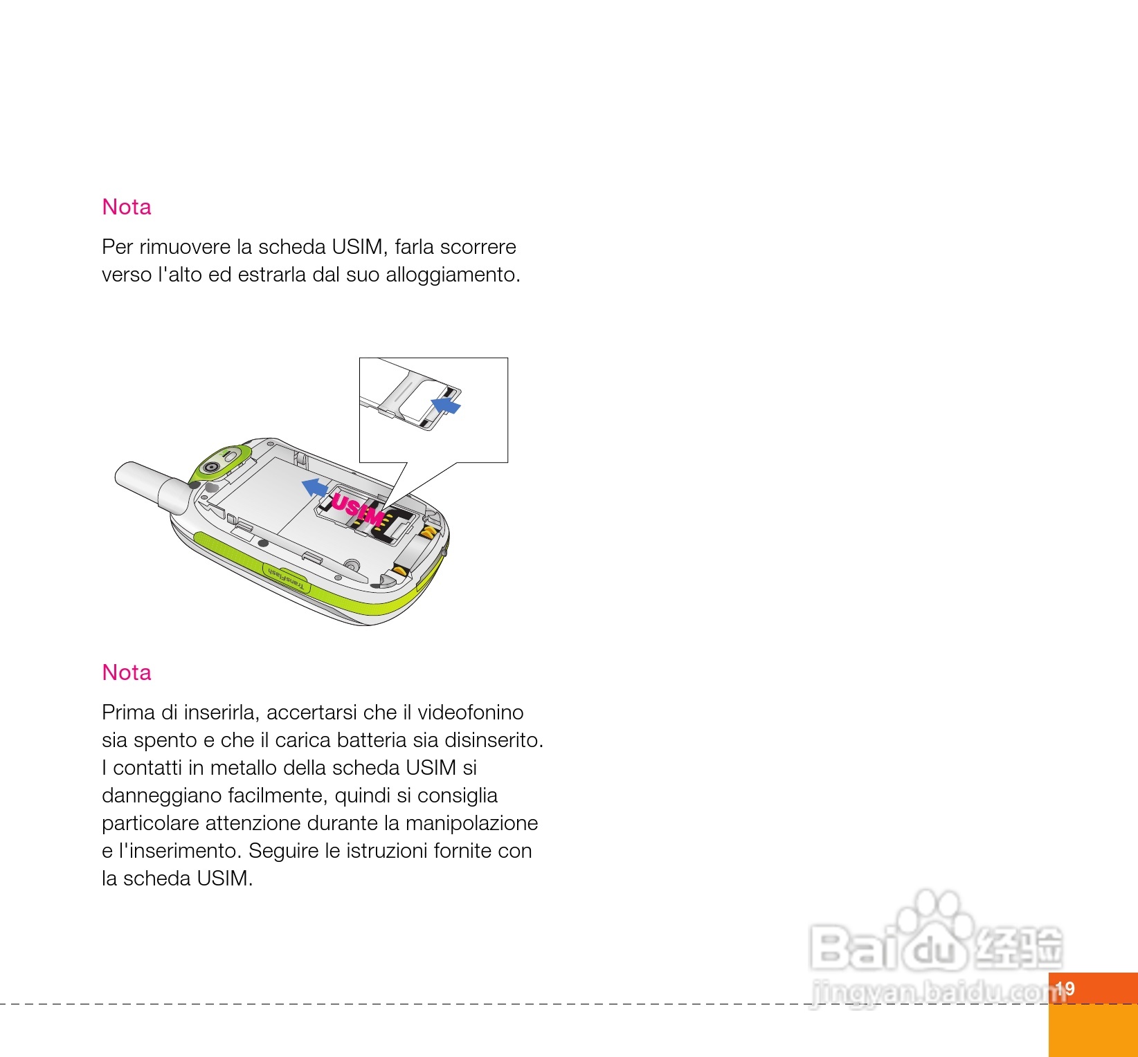 LG U8550手机使用说明书:[3]-百度经验