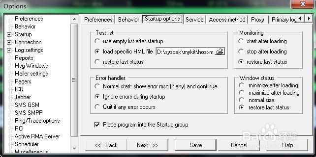 设置hostmonitor自动加载的配置文件的方法-百度经验