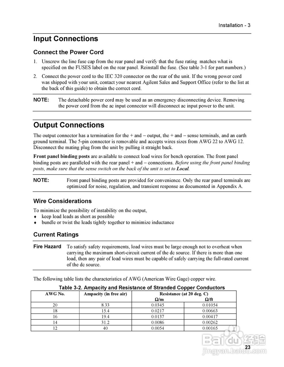 6611C型40W系统电源供应器使用手册:[3]-百度经验