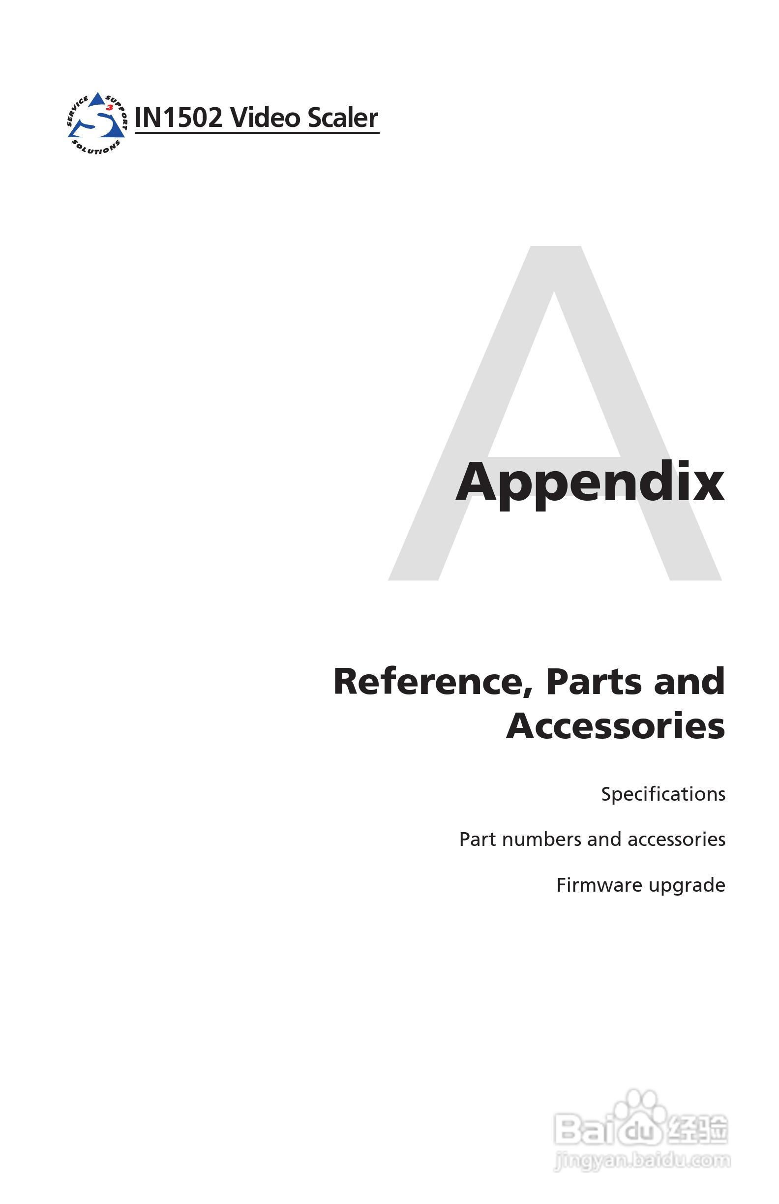 Extron Electronics IN1502切换器用户手册:[3]-百度经验