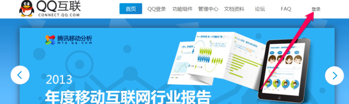 qq帐号绑定别的网站怎么取消-百度经验