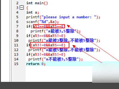 一道c语言体（求1到1000之内能被7或11整除但不能同时被7和11整除的所有整数，-百度经验