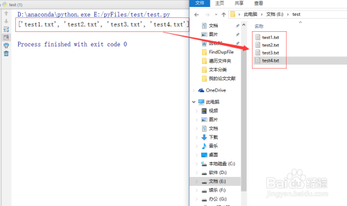 Python读取文件夹下所有文件名python教程【1】:得到文件夹中的所有文件名 Csdn博客