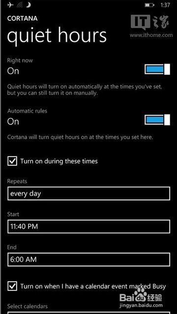 如何开启WP8.1免打扰、优先联系人功能？-百度经验