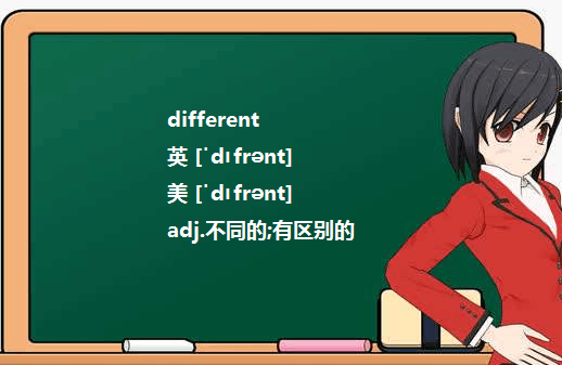 什么词可以替代different-百度经验