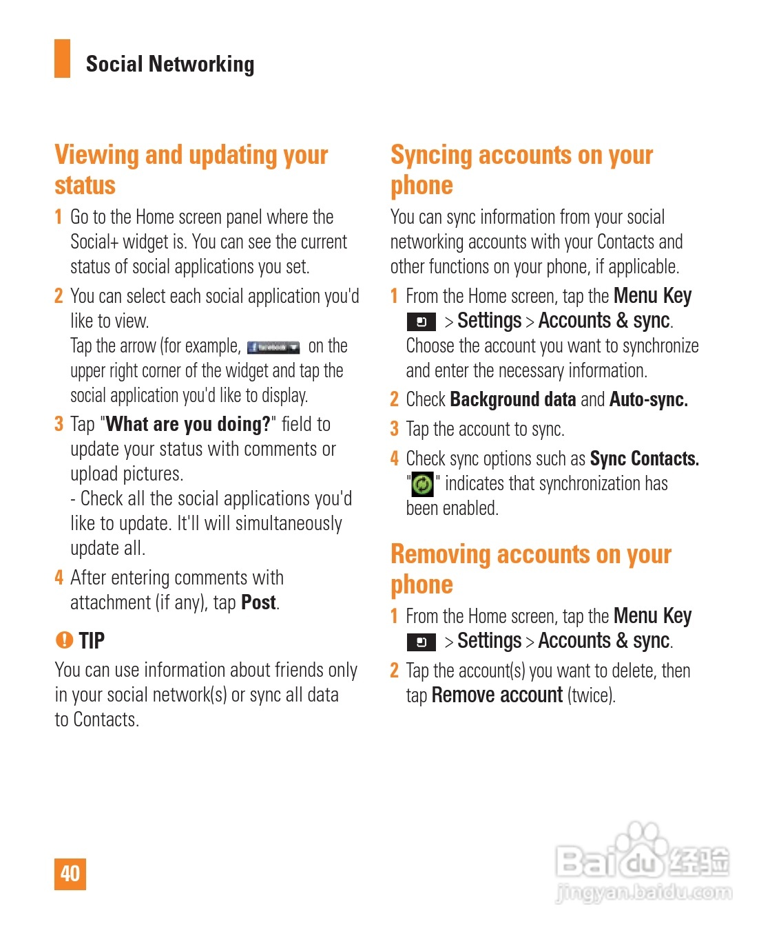 LG Thrill P925手机说明书:[5]-百度经验