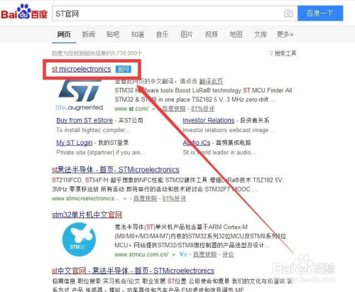 如何在STM官网下载STM32英文数据手册datasheet-百度经验
