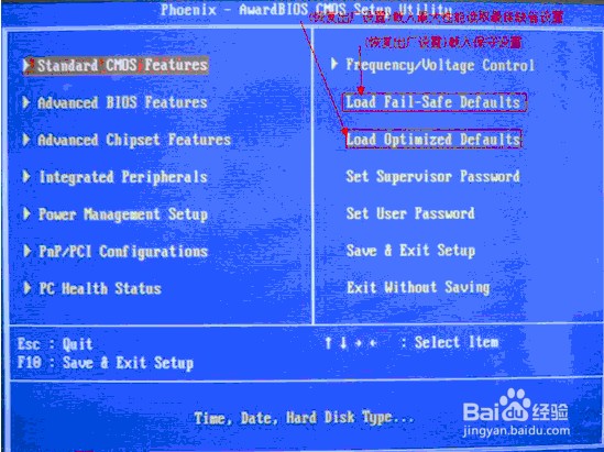 主板BIOS怎么恢复出厂设置-百度经验