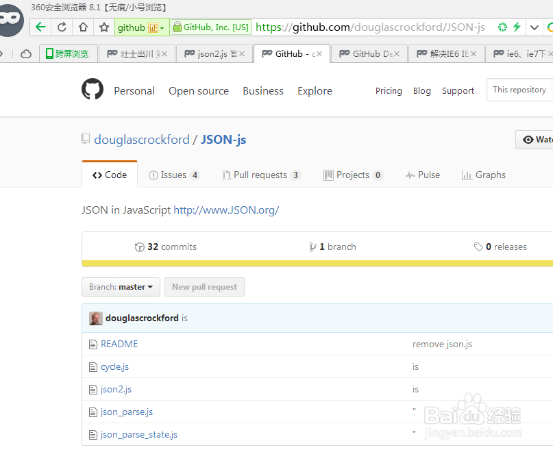 解决IE6，7，8JSON.stringify JSON 未定义问题-百度经验
