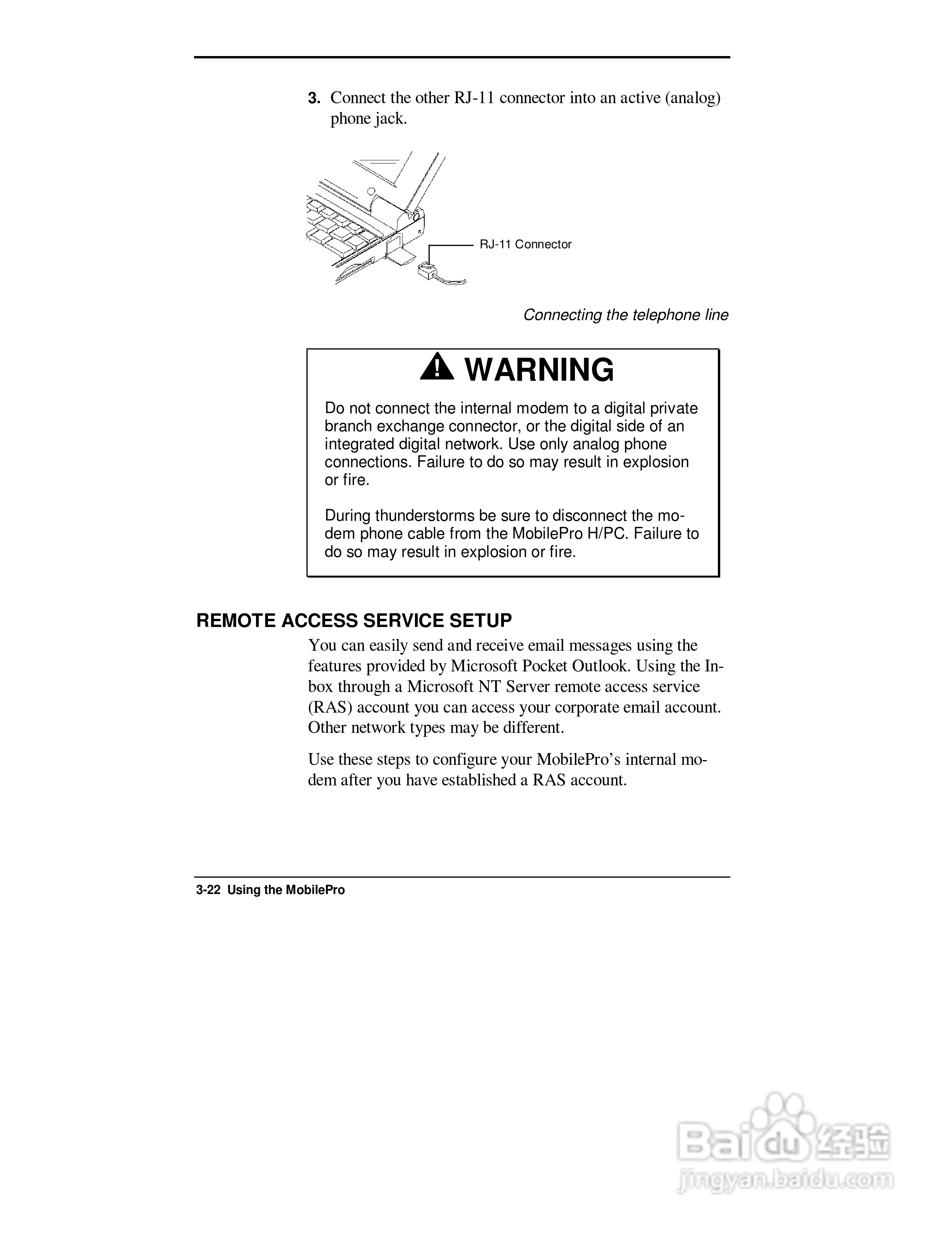 NEC MobilePro 750C掌上无线说明书:[6]-百度经验