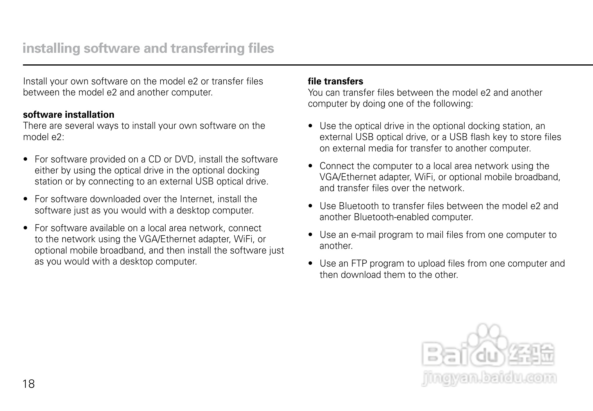 OQO model e2 start guide - Vista笔记本说明书:[3]-百度经验