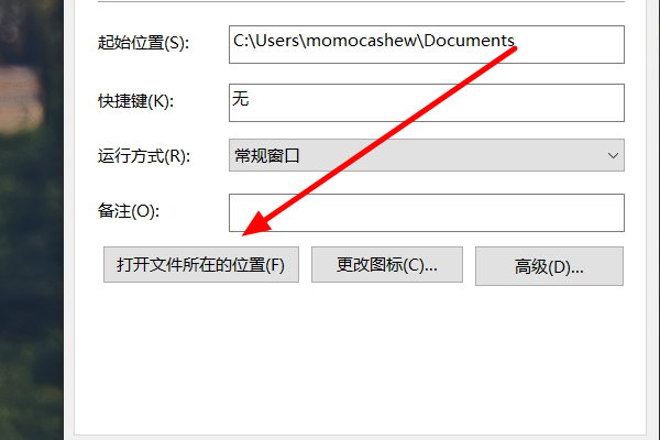 .doc.lnk如何打开-百度经验