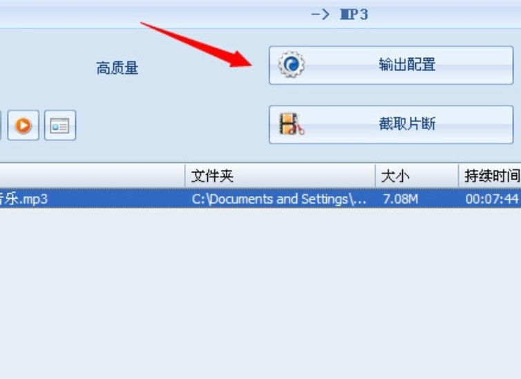怎么调整音频码率-百度经验