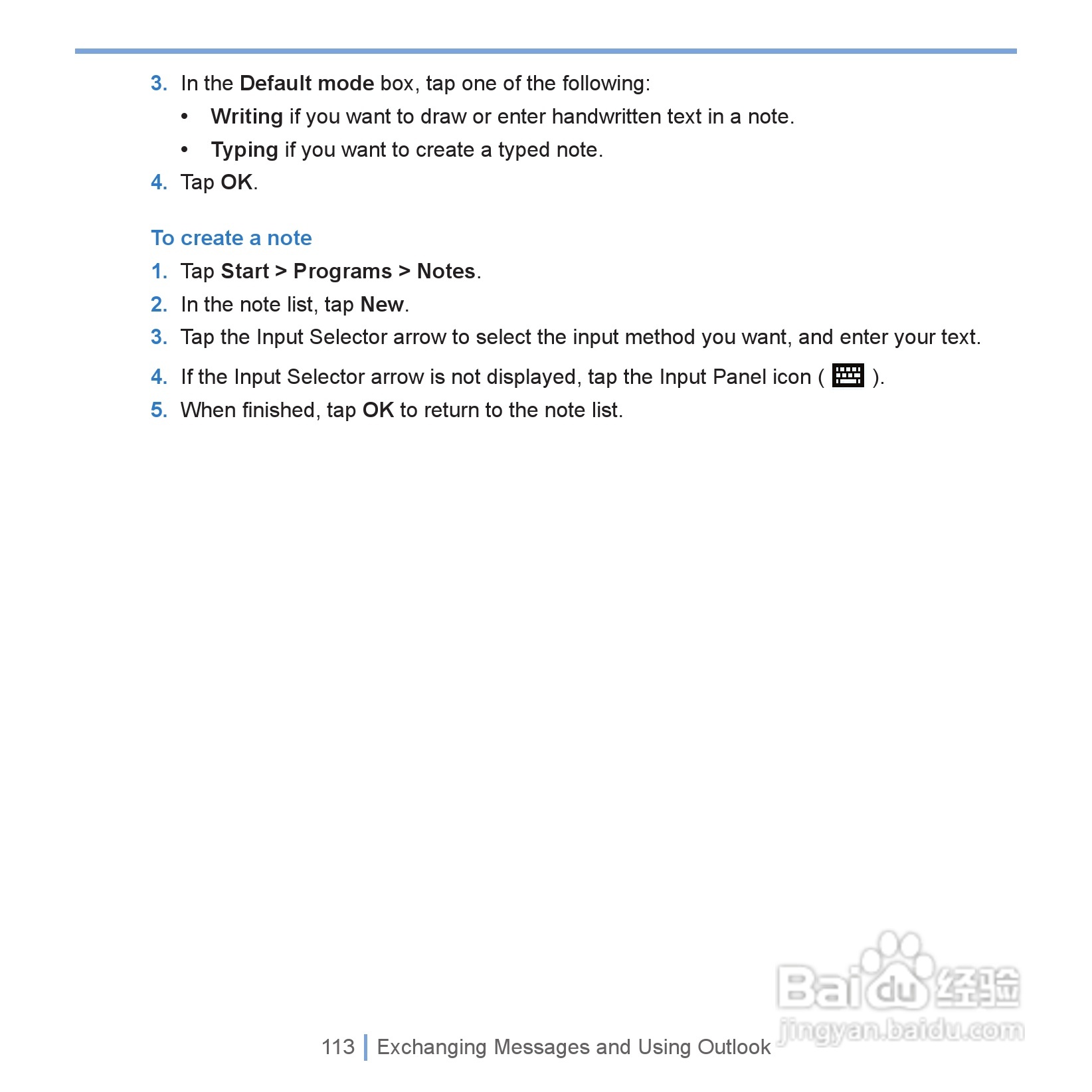UT斯达康XV6700手机使用说明书:[12]-百度经验