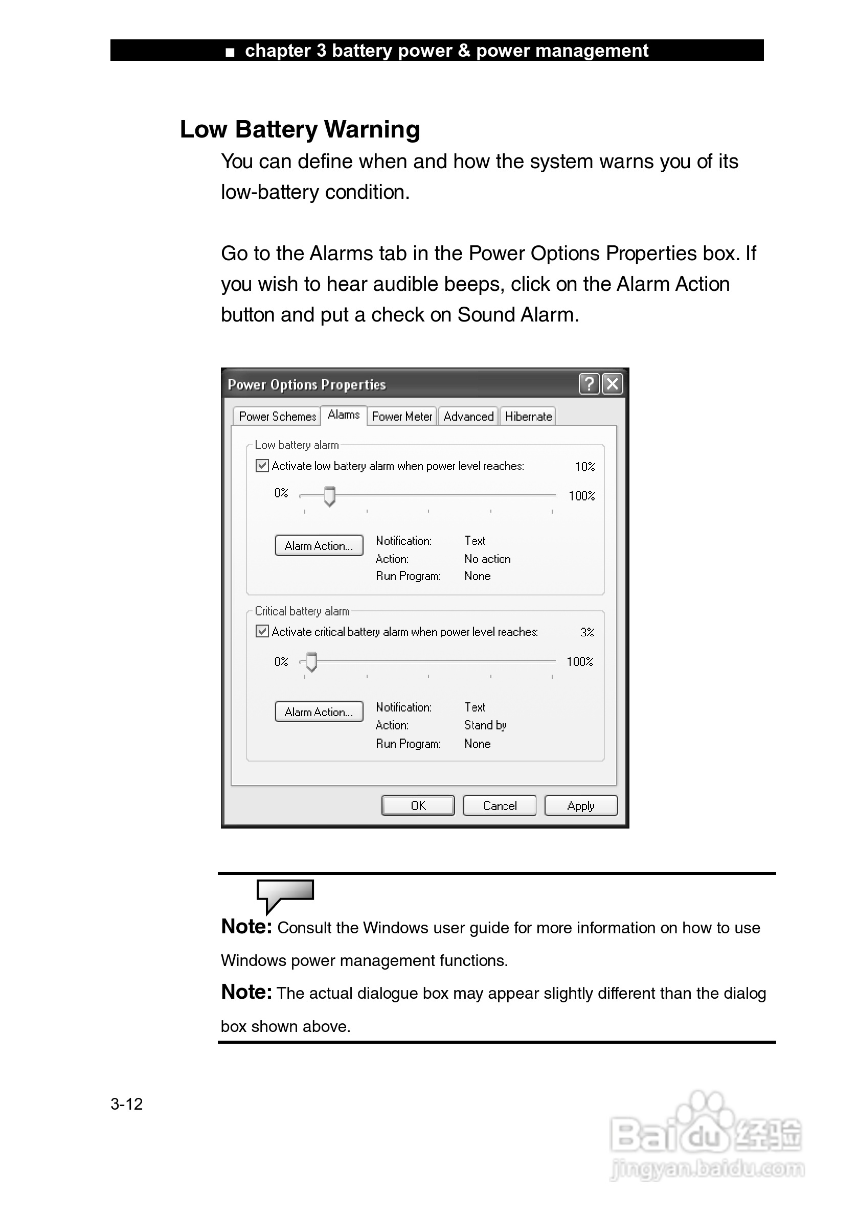 Alienware Area-51 m5500笔记本电脑说明书:[6]-百度经验