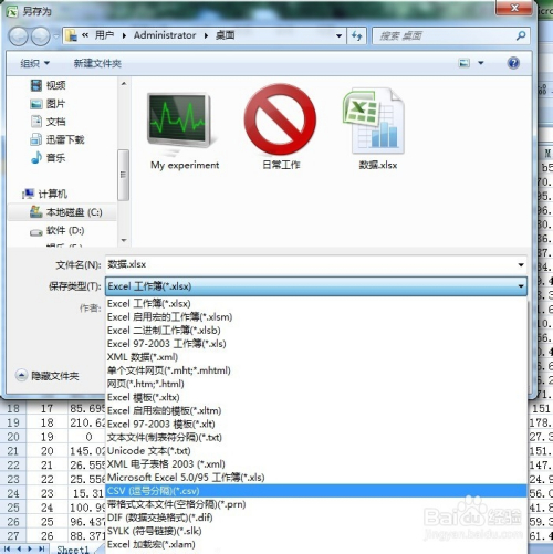 用SIMCA-P软件进行数据处理分析-百度经验