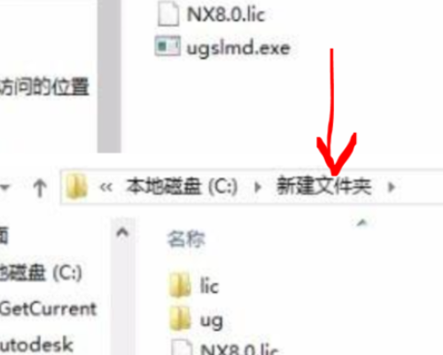 ug8.0安装教程-百度经验
