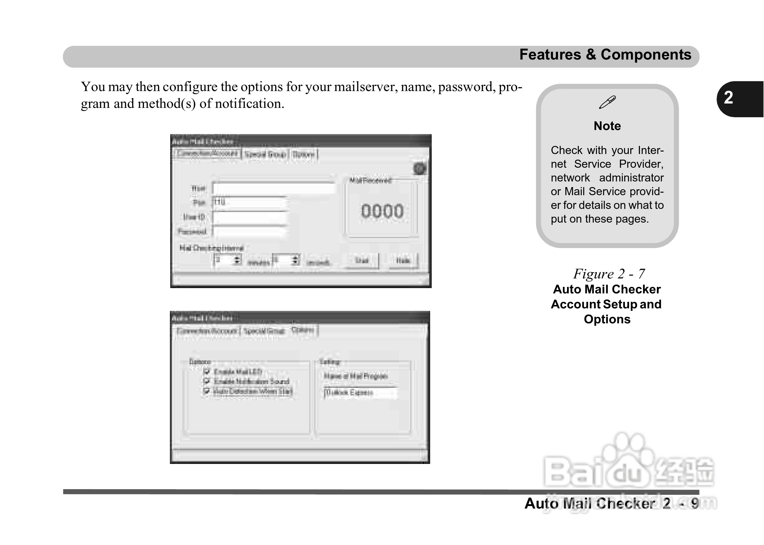 Alienware Sentia m3400笔记本电脑说明书:[5]-百度经验