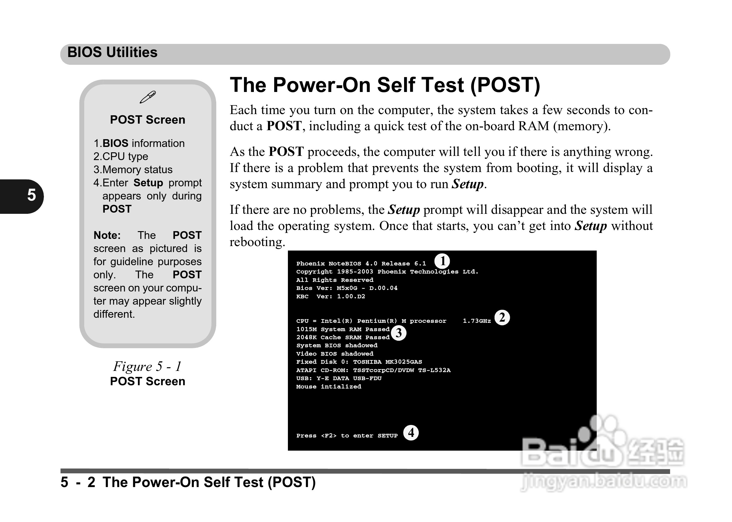 Alienware Sentia m3400笔记本电脑说明书:[8]-百度经验