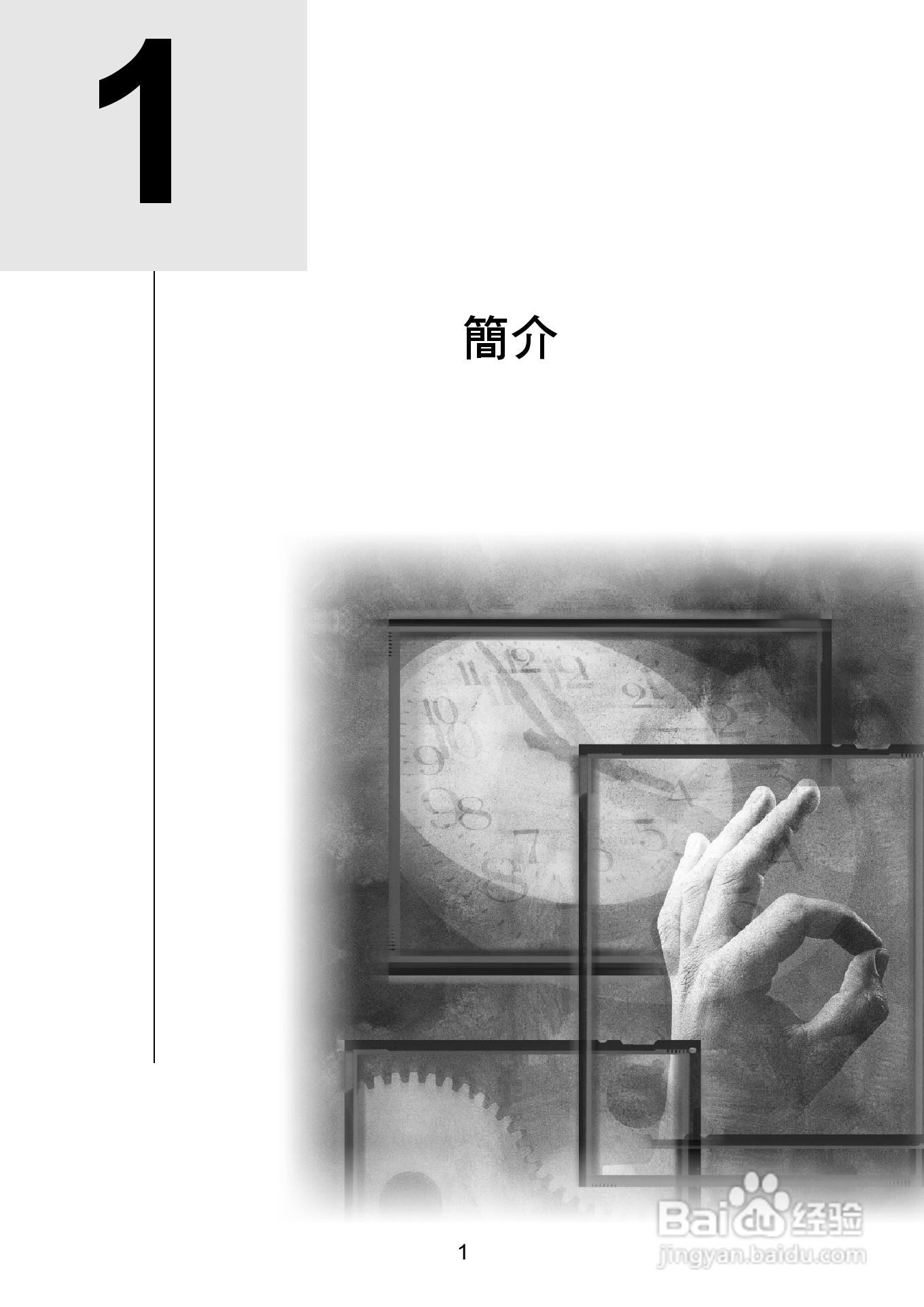 AUDIOVOX RTM-8000三頻GSM_GPRS Compact Flash卡使用:[2]-百度经验