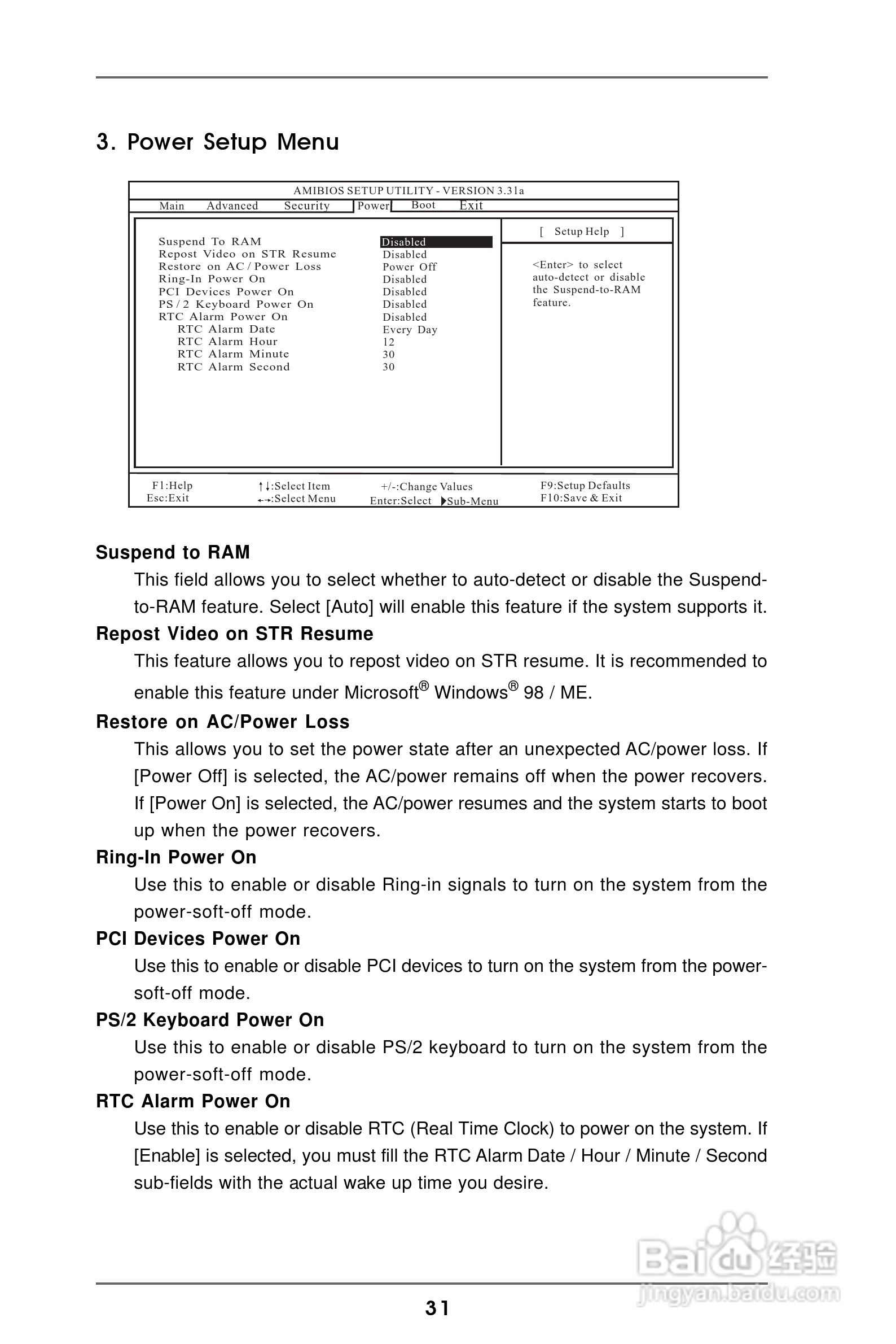 华擎 K7VT4A PRO主板说明书:[4]-百度经验
