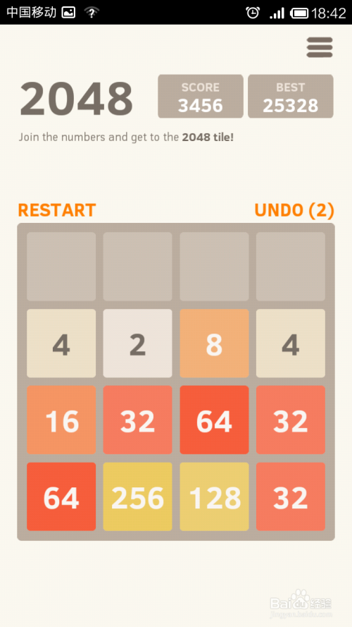 2048通关教程 2048高分技巧和通关攻略-百度经验