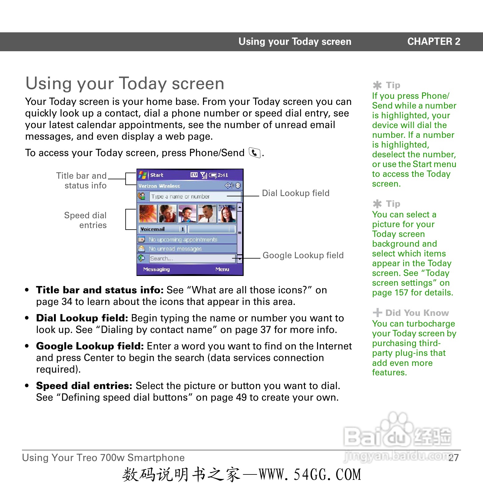 PALM Treo 700w智能电话说明书:[4]-百度经验