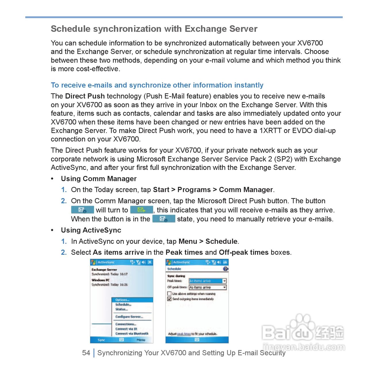 UT斯达康XV6700手机使用说明书:[6]-百度经验
