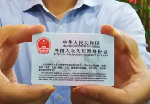 外国人能领中国身份证吗-百度经验