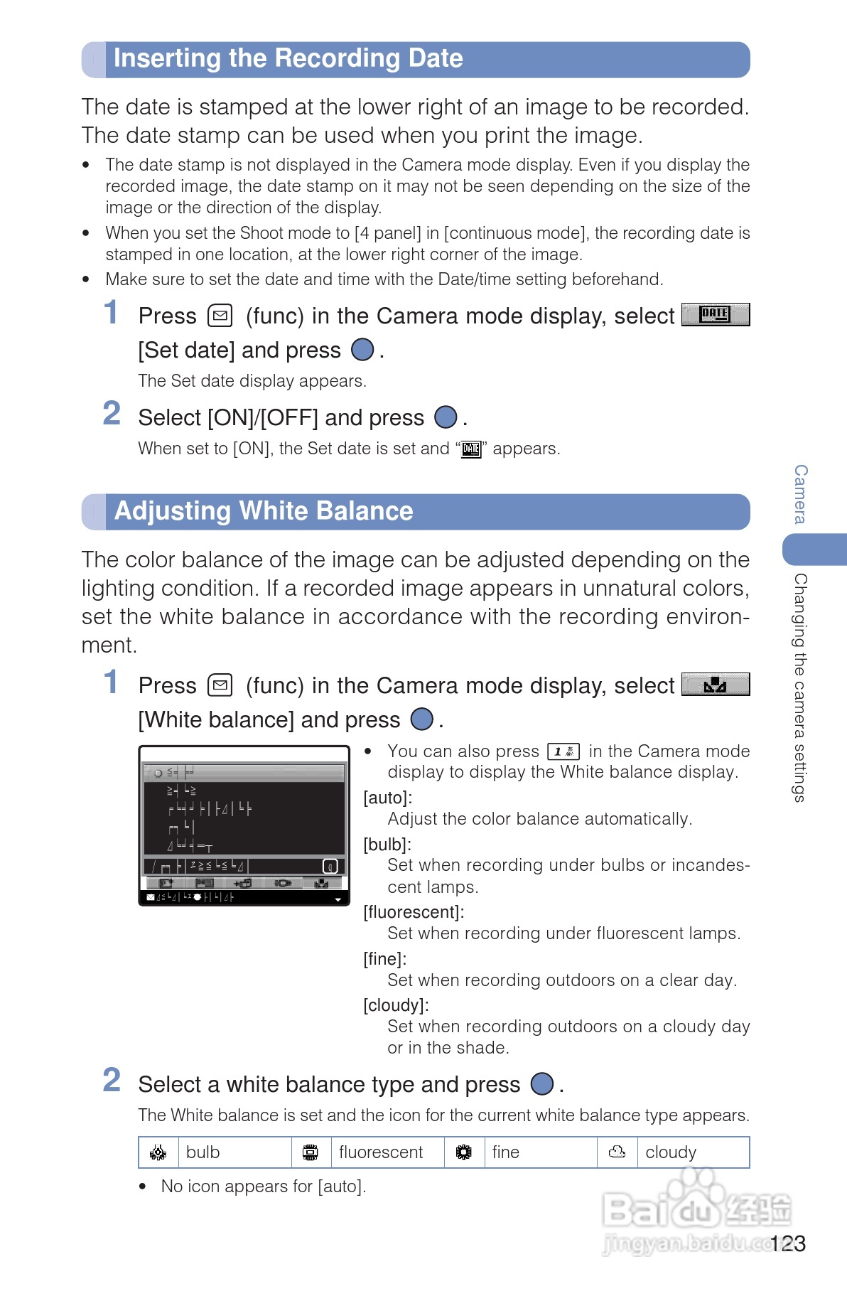 DoCoMo SO506iS移动电话说明书:[13]-百度经验