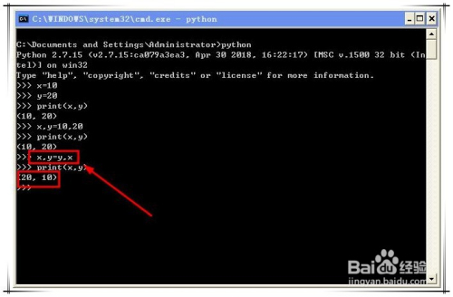 python交换两个值原理_python如何交换两个变量的值-CSDN博客