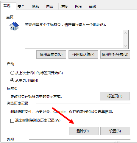 网页有些图片显示不出来，有个红色叉号，怎么解决啊-百度经验