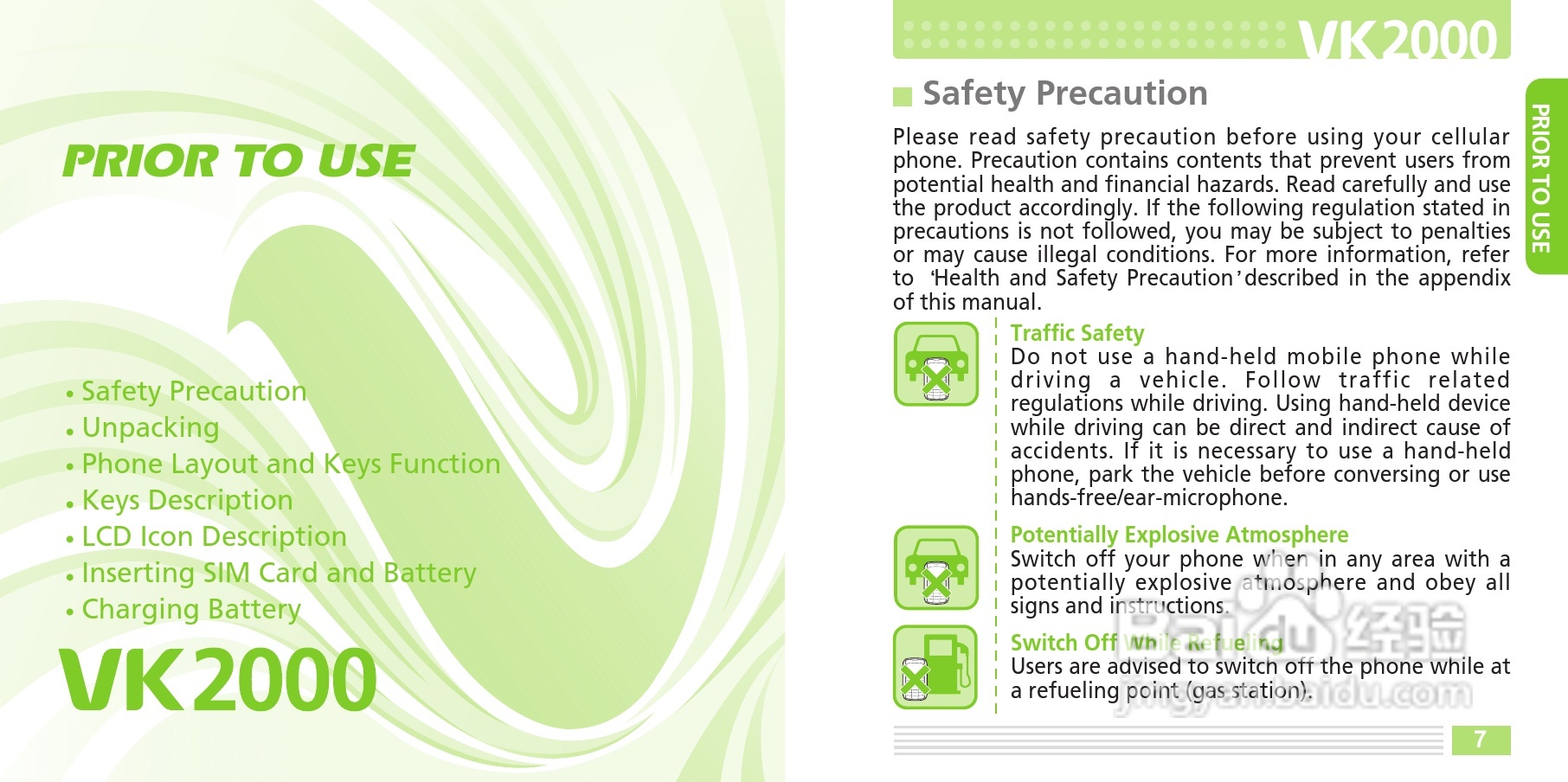 VKmobile VK2000手机说明书:[1]-百度经验