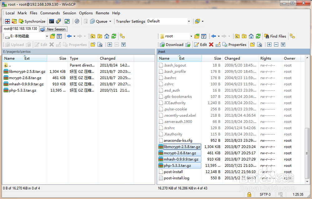 Centos6.4 LAMP 解决mcrypt无法安装的问题-百度经验