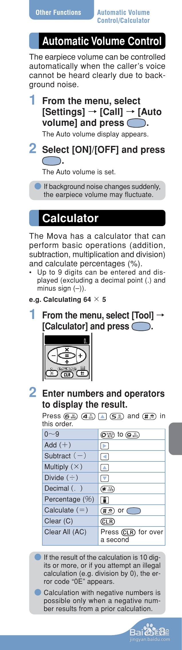 DoCoMo SO213iS移动电话说明书:[22]-百度经验