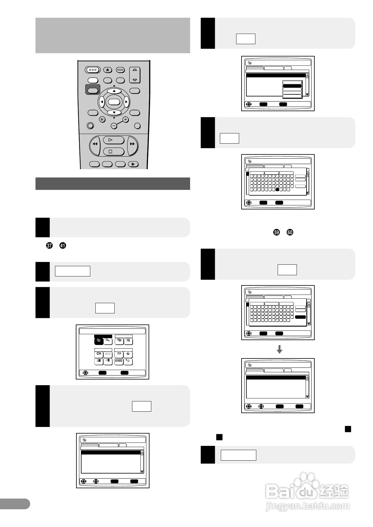 HITACHI DT-DRX100型播放机使用说明书:[3]-百度经验