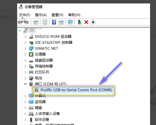 win7下显示 找不到串口COM1或者串口被占用 请问我该怎么办-百度经验