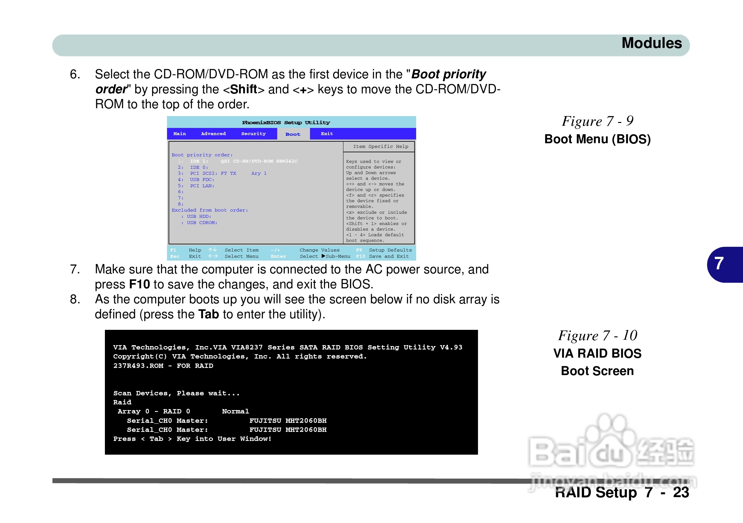 Alienware Aurora m7700 MJ-12 m7700a笔记本电脑说明:[13]-百度经验