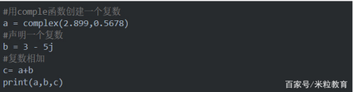 python整数类型没有取值范围限制_Python数字类型Number-CSDN博客