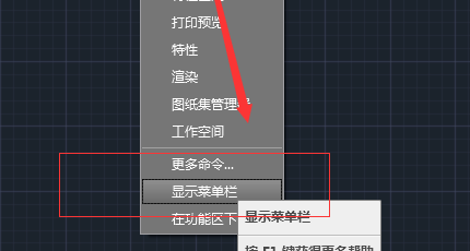 如何更改AutoCAD2018默认界面为经典界面-百度经验